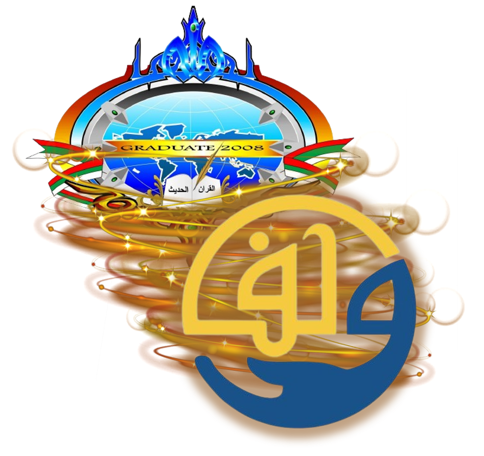 Forza Walapa 682 | Forza Walapa 682